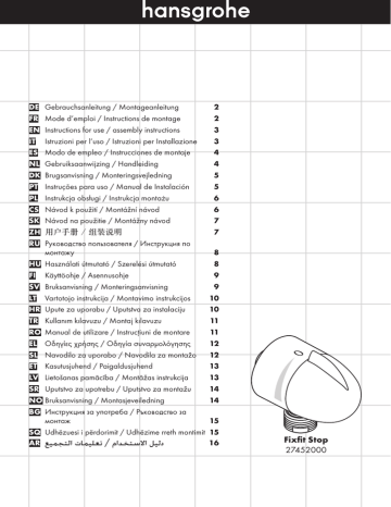 Hansgrohe FixFit Stop 27452000 Assembly Instructions | Manualzz