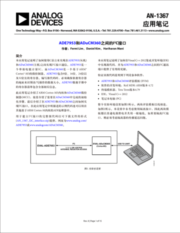 Analog Devices ADE7953 单相电能计量 IC, ADuCM360 微控制器 用户手册 | Manualzz