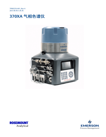 Daniel 370XA Gas Chromatograph System 用户手册 | Manualzz