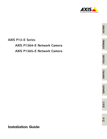 AXIS P13-E P1364-E, P1365-E Network Camera Installation Guide | Manualzz