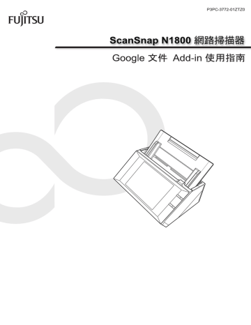 ScanSnap N1800 User Guide | Manualzz