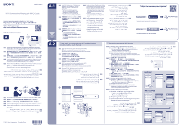 Sony camera User Guide | Manualzz