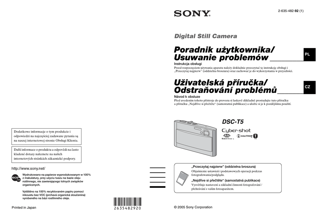 Sony DSC-T5 Instrukcja obsługi | Manualzz