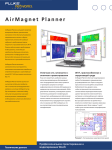AirMagnet Survey Pro Ver 8.2 簡易取扱説明書 | Manualzz
