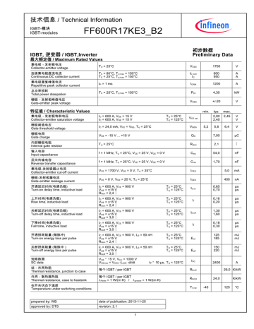 Infineon FF600R17KE3_B2 IGBT Module Data Sheet | Manualzz