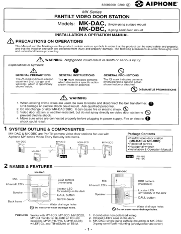 Aiphone MK-DBC Intercom System User manual | Manualzz