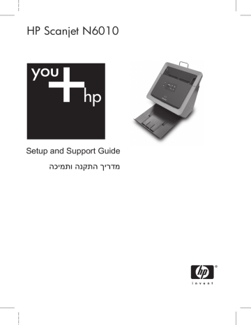 HP Scanjet N6010 Setup and Support Guide | Manualzz