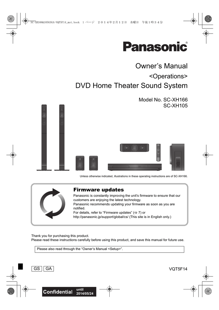 Panasonic SC-XH166 Owner's Manual | Manualzz Panasonic SC-XH166 Owner's Manual | Manualzz