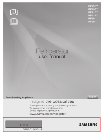 Refrigerator | Manualzz