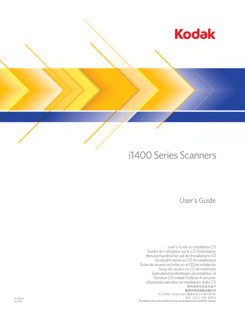 Kodak I1420 - Document Scanner User manual | Manualzz