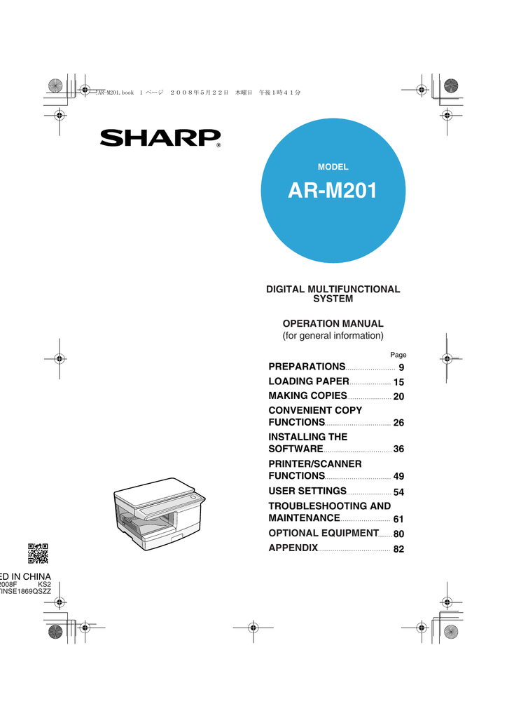 Sharp ARM201 Digital Copier / Printer Operation Manual | Manualzz