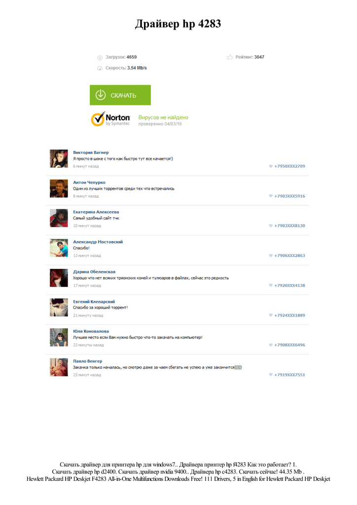 Hp Photosmart C4283 Twain - multifilessong