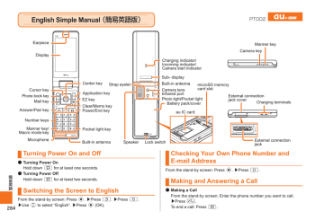 PANTECH PT002 Owner's Manual | Manualzz