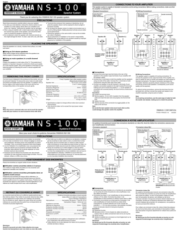 Yamaha-NS-100-Owners-Manual | Manualzz