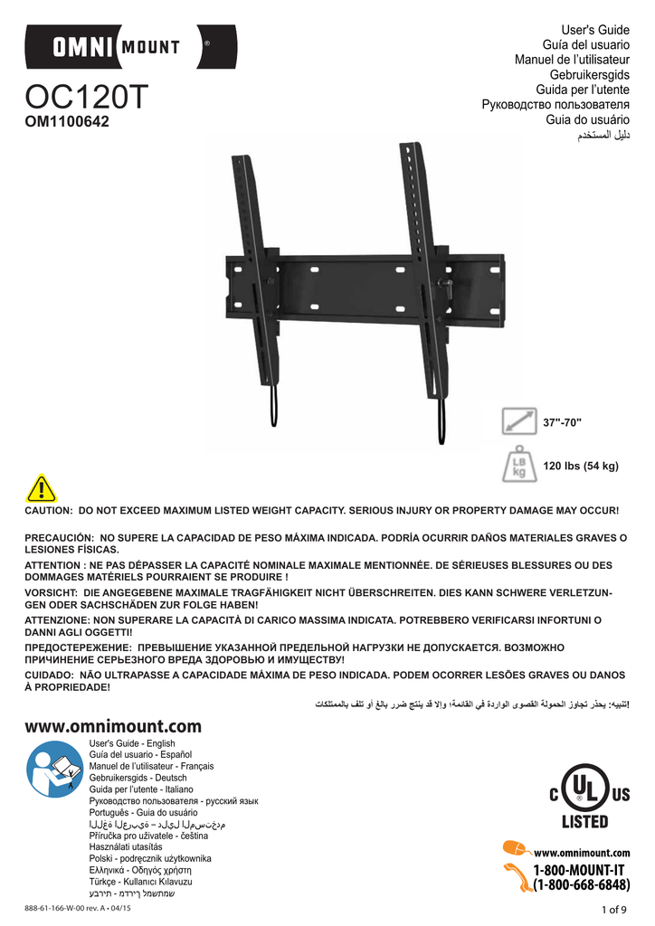 Omnimount Tv Wall Mount Instructions - Wall Design Ideas
