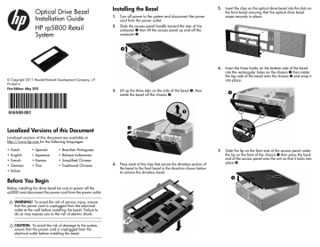 HP rp5800 Base Model Retail System Installation Guide | Manualzz