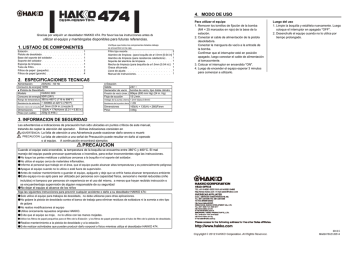 Hakko 474 （In package） instruction manual | Manualzz