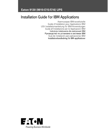 Eaton 9910-E16 Installation manual | Manualzz