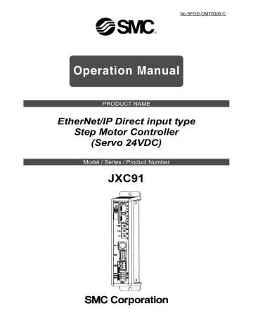 SMC JXC91 Step Motor Controller Operation Manual | Manualzz