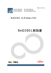 富士通 NetCOBOL 解説書 | AIチャット&PDF | Manualzz