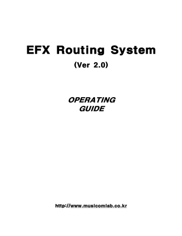 EFX Routing System 2.0 Operating Guide | Manualzz