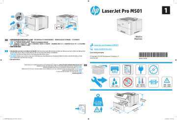 HP LaserJet Pro M501 series | Manualzz