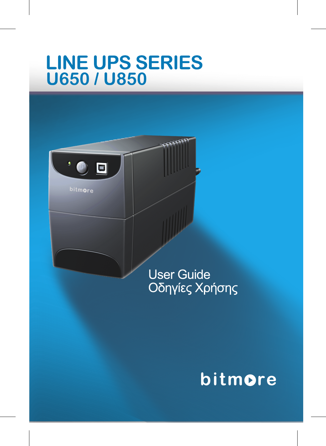 UPS Bitmore Line U850 | Manualzz