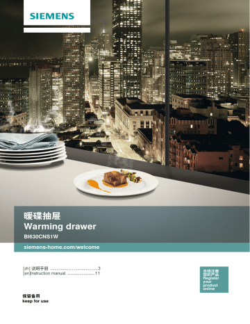Warming drawer BI630 CNS1W Instruction manual | Manualzz