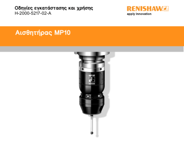 Renishaw MP10 probe system Installation & User's guide | Manualzz