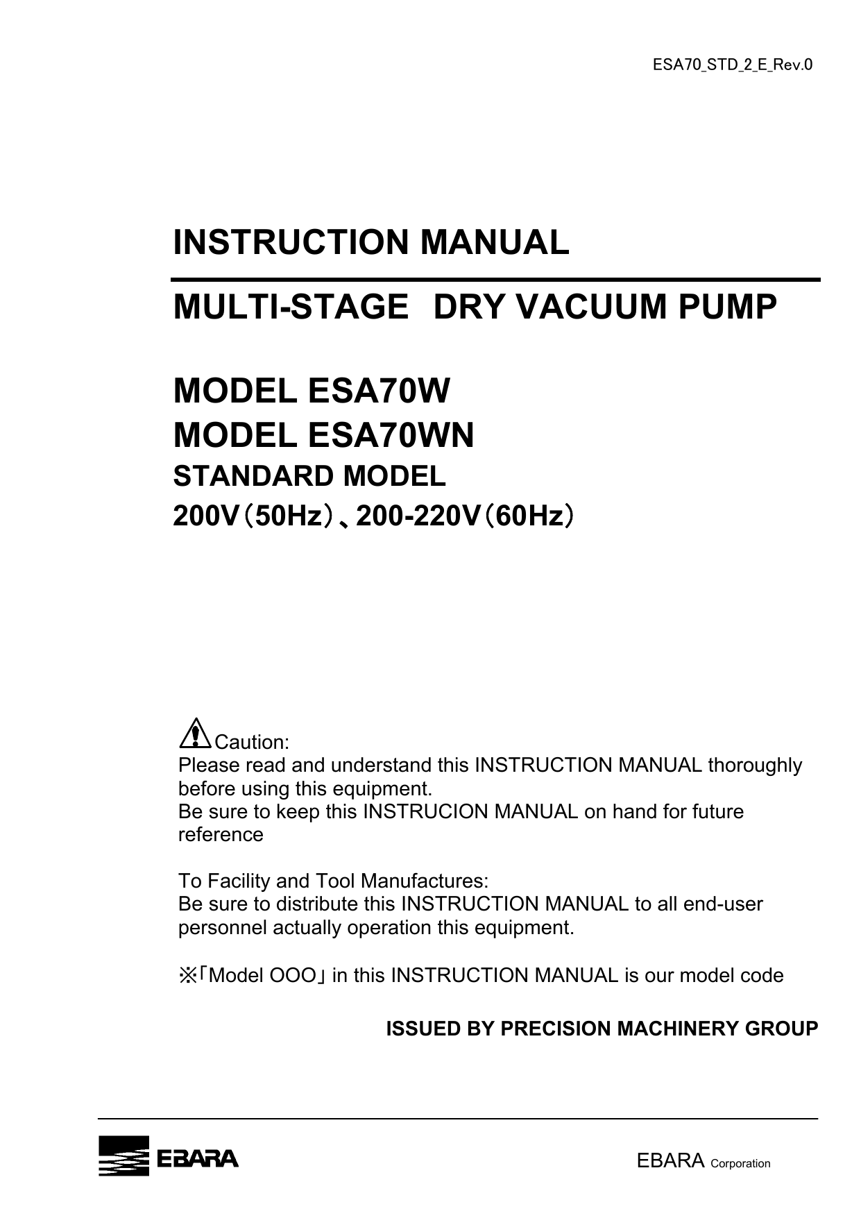 Ebara ESA 70 | Manualzz