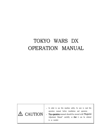 Tokyo Wars DX - Operation Manual | Manualzz