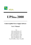 UPSilon 2000 User’s Manual - Download & Read Online | Manualzz