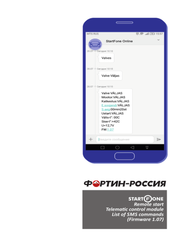 Remote start Telema c control module User Manual | Manualzz