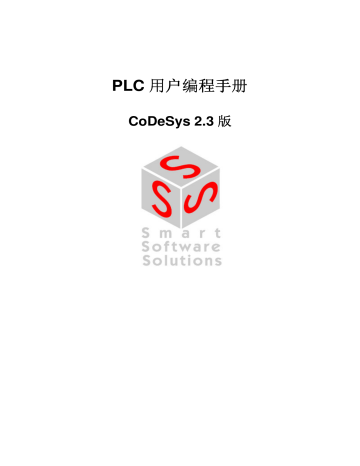 PLC CoDeSys 2.3 User Guide | Manualzz