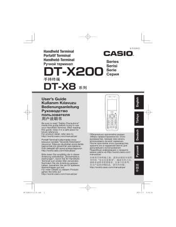 Casio DT-X200 ИНСТРУКЦИЯ ПО ЭКСПЛУАТАЦИИ | Manualzz