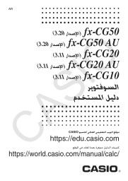 Casio fx-CG50 - Manual de usuario, Guía del usuario, Instrucciones