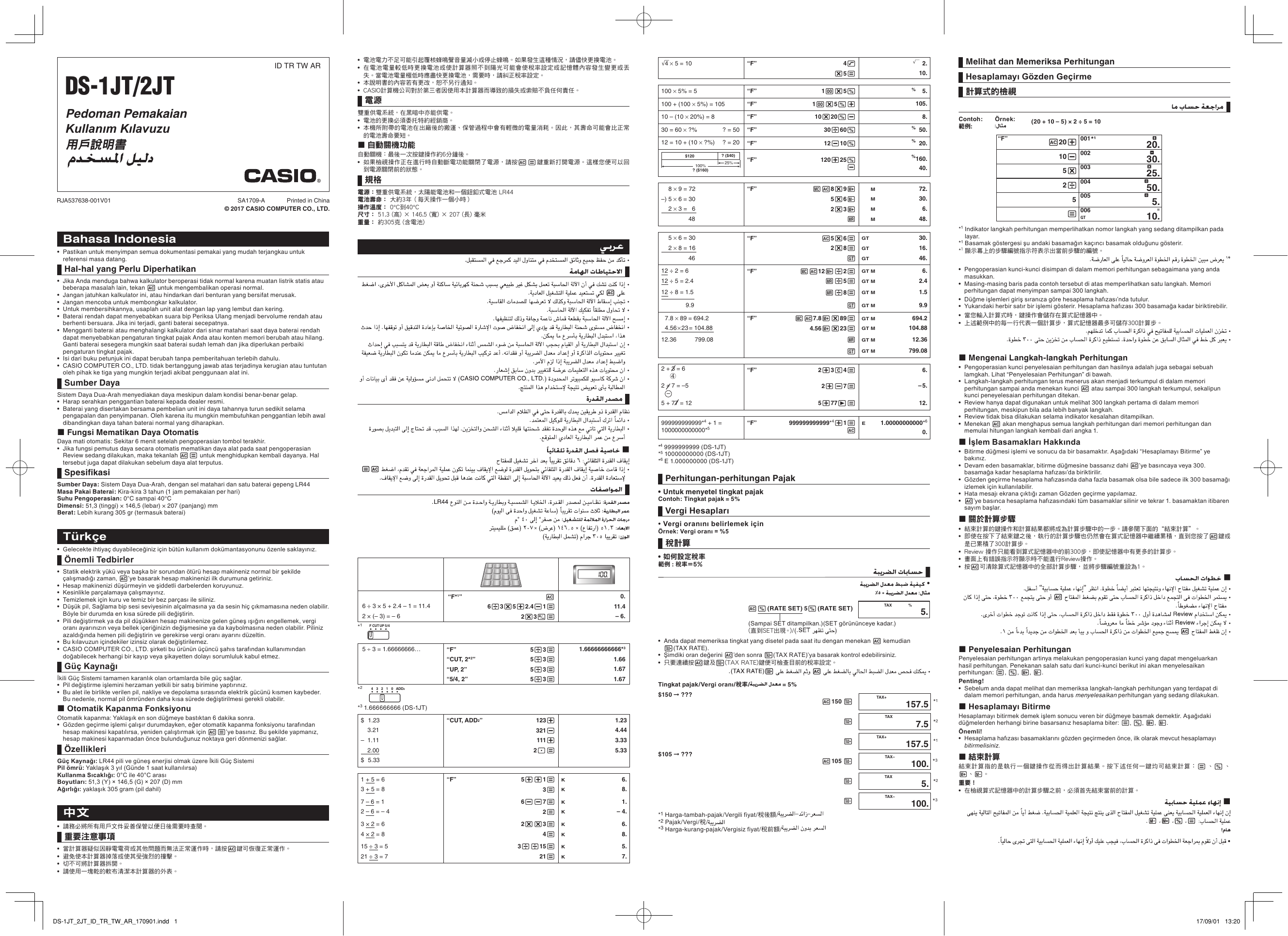 Casio DS-1JT, DS-2JT User guide | Manualzz
