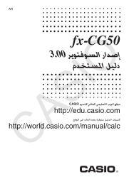 Casio fx-CG50 - User manual, User's Guide, Instructions