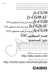 Casio fx-CG50 - User manual, User's Guide, Instructions