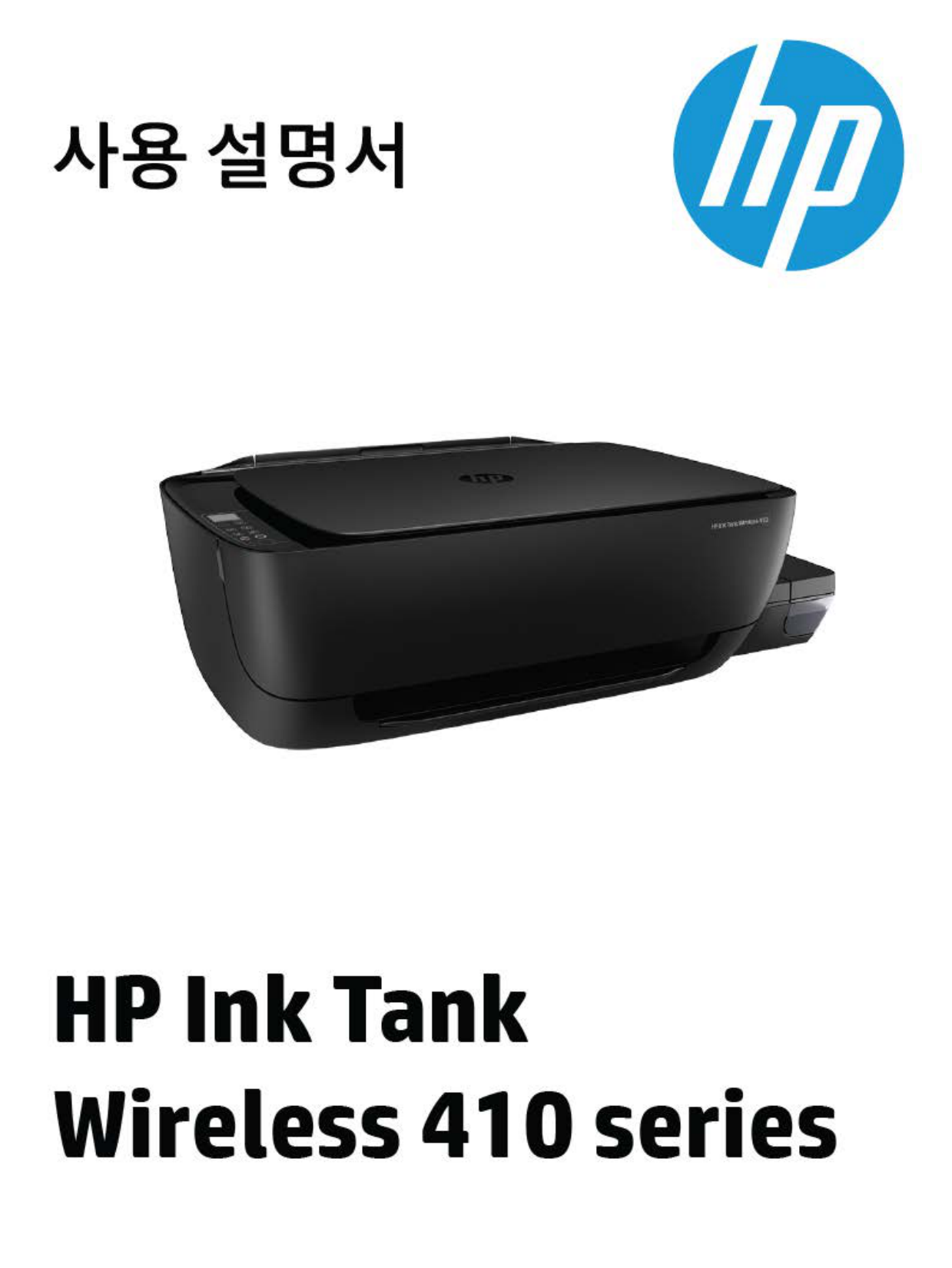 HP Ink Tank Wireless 412, Ink Tank Wireless 418, Ink Tank Wireless 410 ...