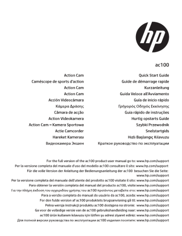 HP AC100 Quick Start Guide | Manualzz