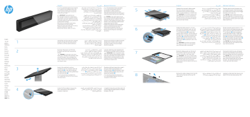 HP Engage One W Top Mount 2x20 CFD, Engage One All-in-One System Base ...