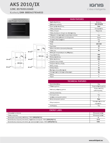 Ignis AKS 2010/IX Oven Product Data Sheet | Manualzz