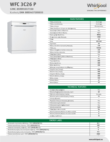 Whirlpool WFC 3C26 P Product data sheet | Manualzz