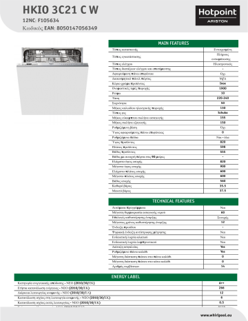 Whirlpool HKIO 3C21 C W Product data sheet | Manualzz