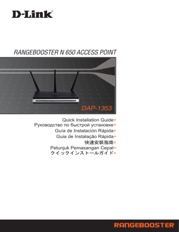 D-Link Network Card DAP-1353 User manual | Manualzz