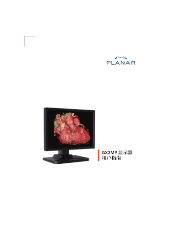 Planar Computer Monitor GX2MP User manual | Manualzz
