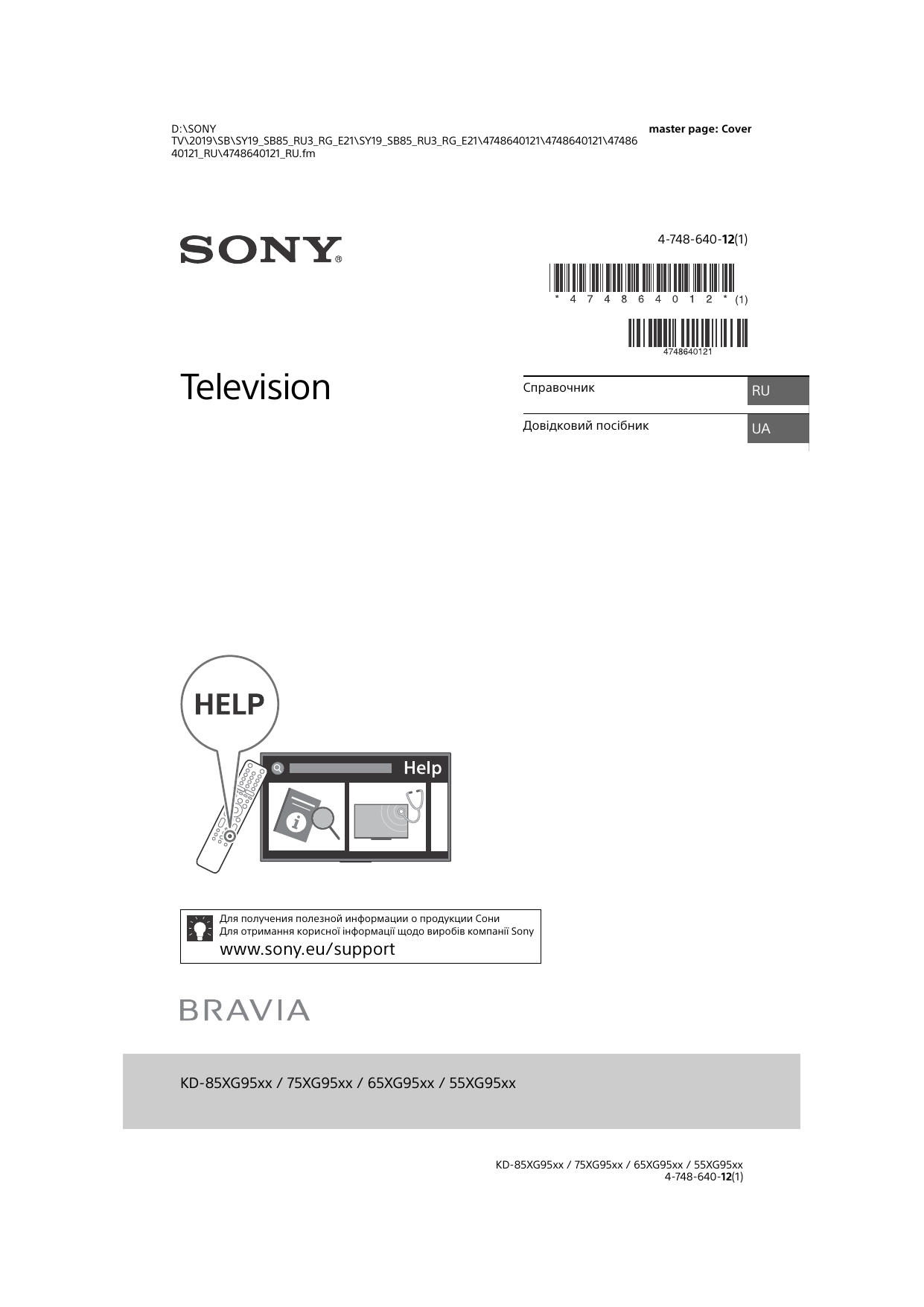 Sony KD-65XG9505, KD-55XG9505, KD-85XG9505, KD-75XG9505 User manual | Manualzz