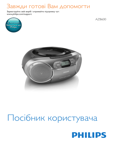 Philips Програвач компакт-дисків AZB600/12 User manual | Manualzz