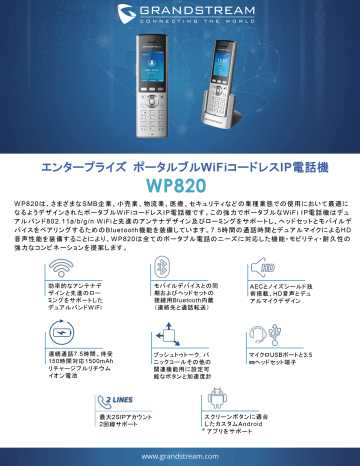 Grandstream WP820 Datasheet | Manualzz